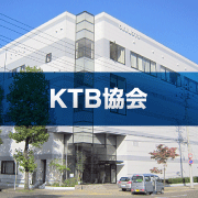 SPC道路橋 | 橋梁 | 土木部門（アンカー工法・橋梁） | KTB協会